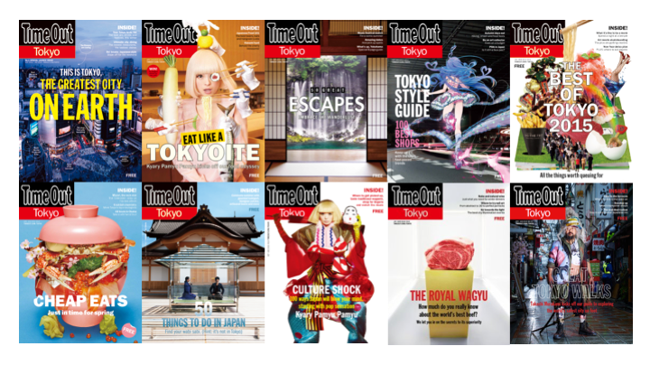 Time Out Tokyo Magazine Cover Poster Exhibition | Art in Tokyo