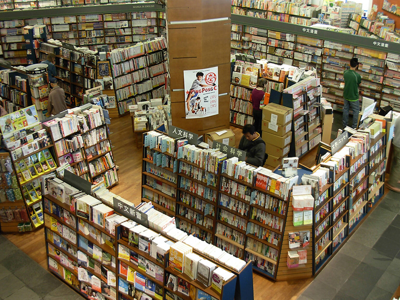 Best comic book stores in NYC for graphic novels, manga and more