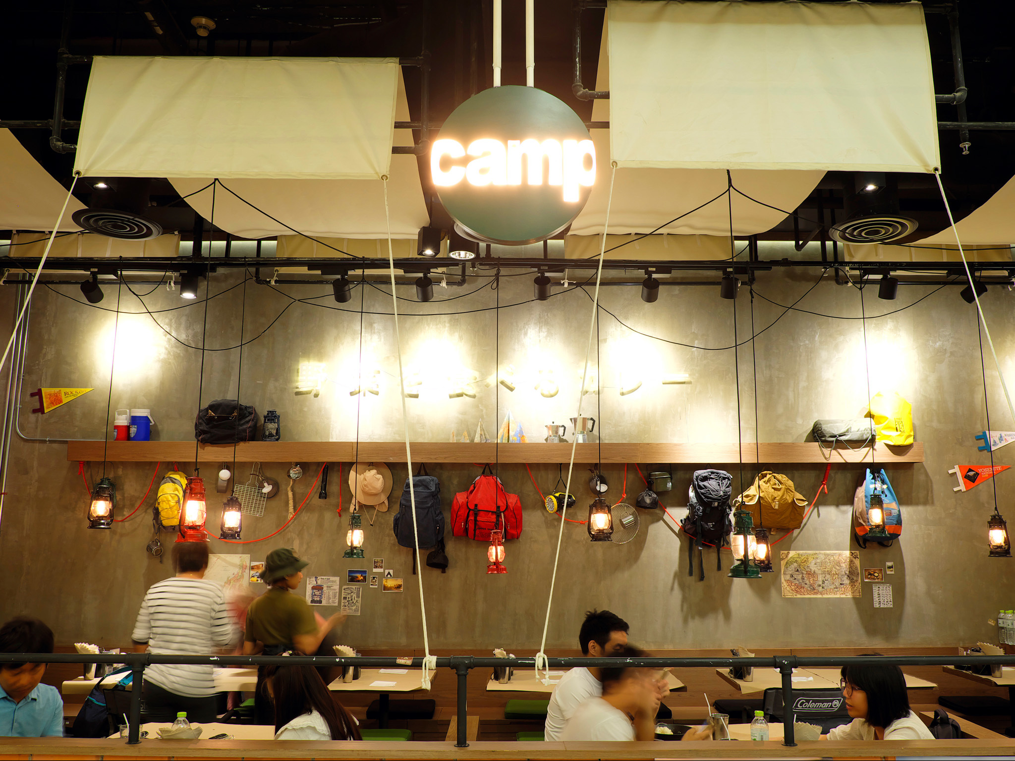 Camp Curry | Restaurants in Siam, Bangkok