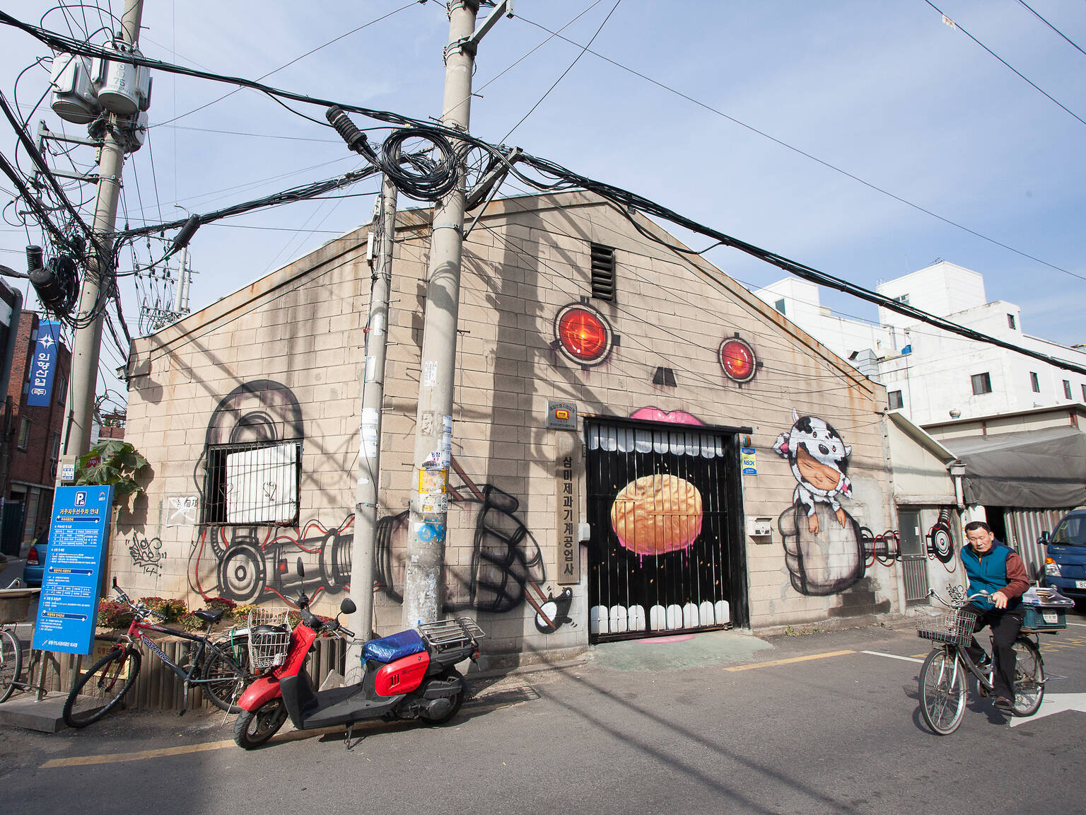 Artwork hidden on the streets | Time Out Seoul