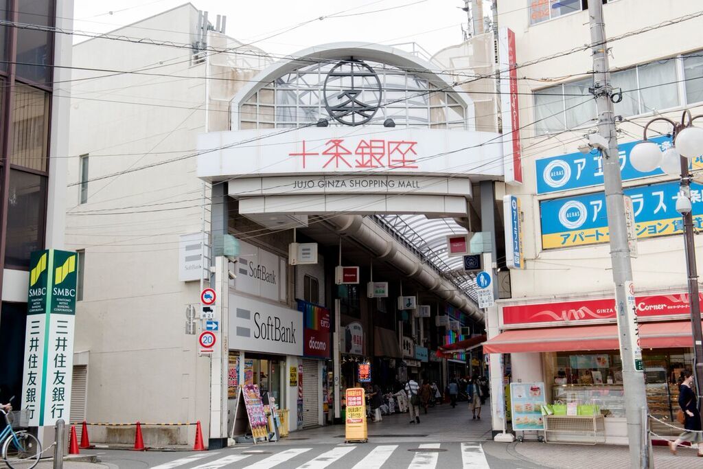 Jujo Ginza Shotengai | Shopping in Jujo, Tokyo