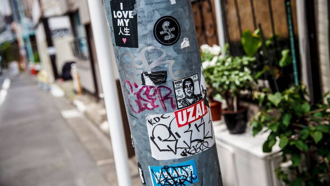 Secret Tokyo | Time Out Tokyo