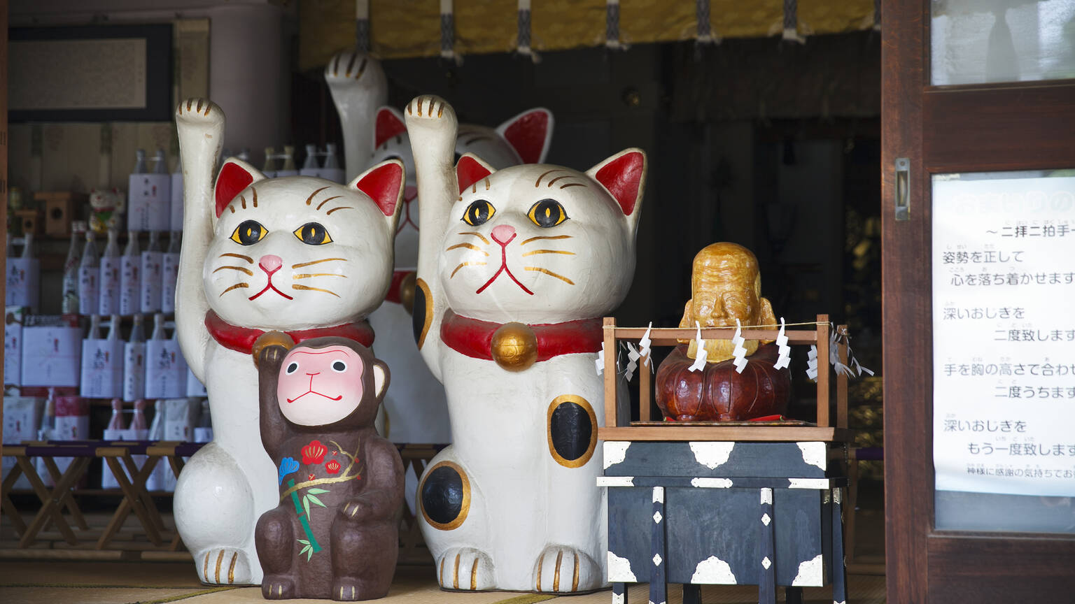 Imado Shrine | Attractions in Asakusa, Tokyo