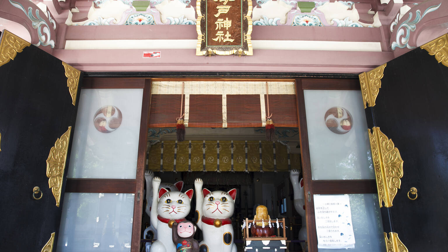 Imado Shrine | Attractions in Asakusa, Tokyo