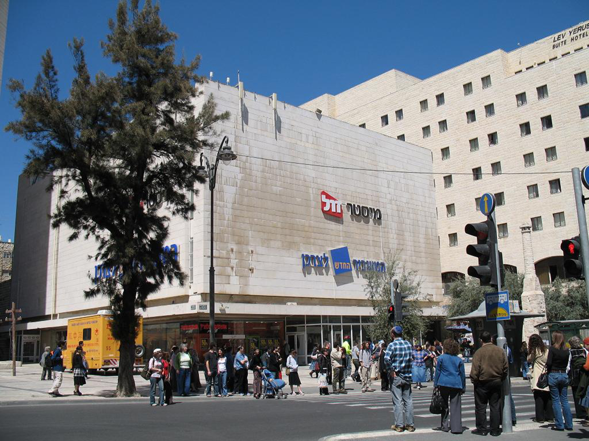 HaMashbir Lazarchan | Shopping in Jerusalem City Center, Israel