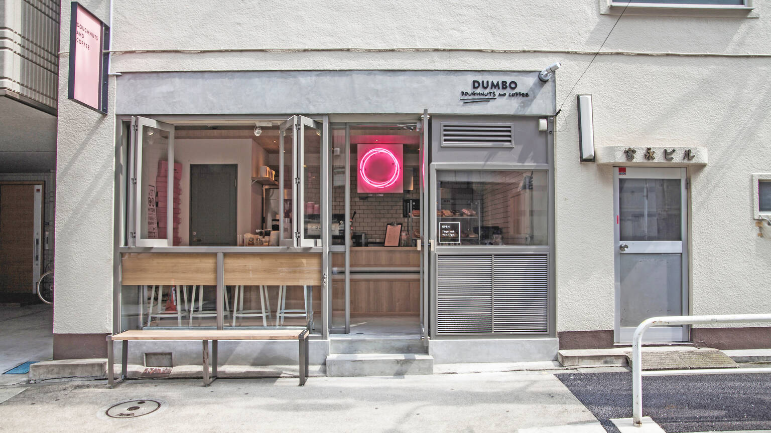 Dumbo Doughnuts and Coffee | Shopping in Azabu-Juban, Tokyo