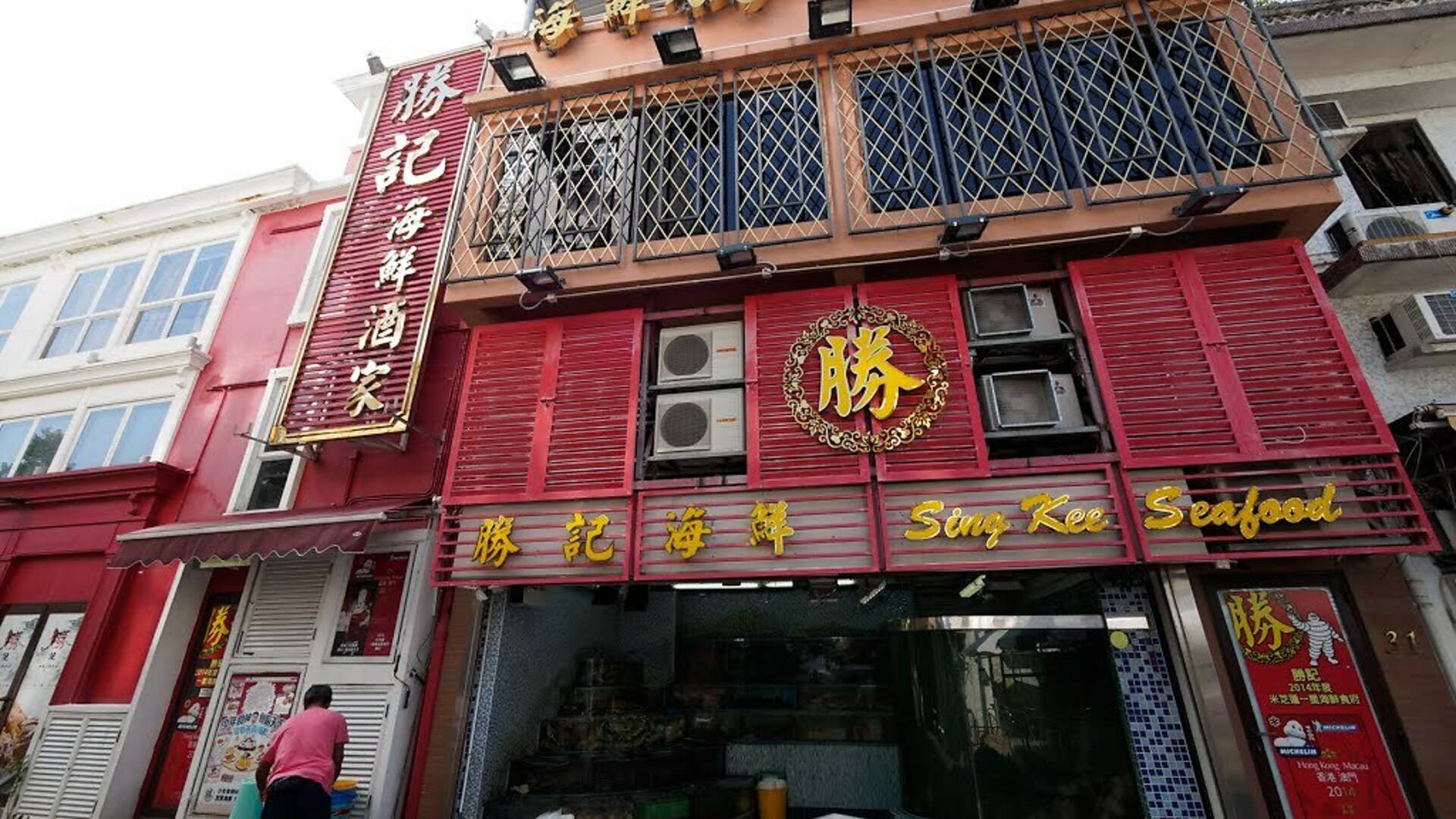 The Best Local Seafood Restaurants in Hong Kong