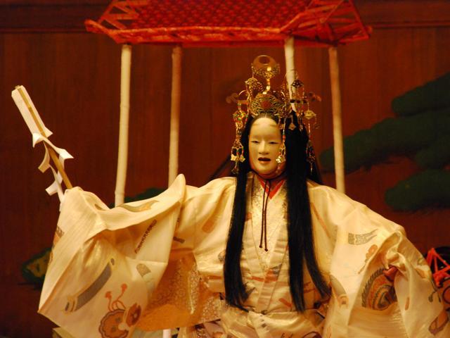 The Noh Plays Of Japan
