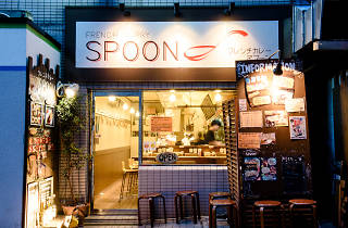 Spoon | Restaurants in Nishi-Ogikubo, Tokyo