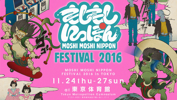 Five reasons to visit Moshi Moshi Nippon Festival 2016 | Time Out Tokyo