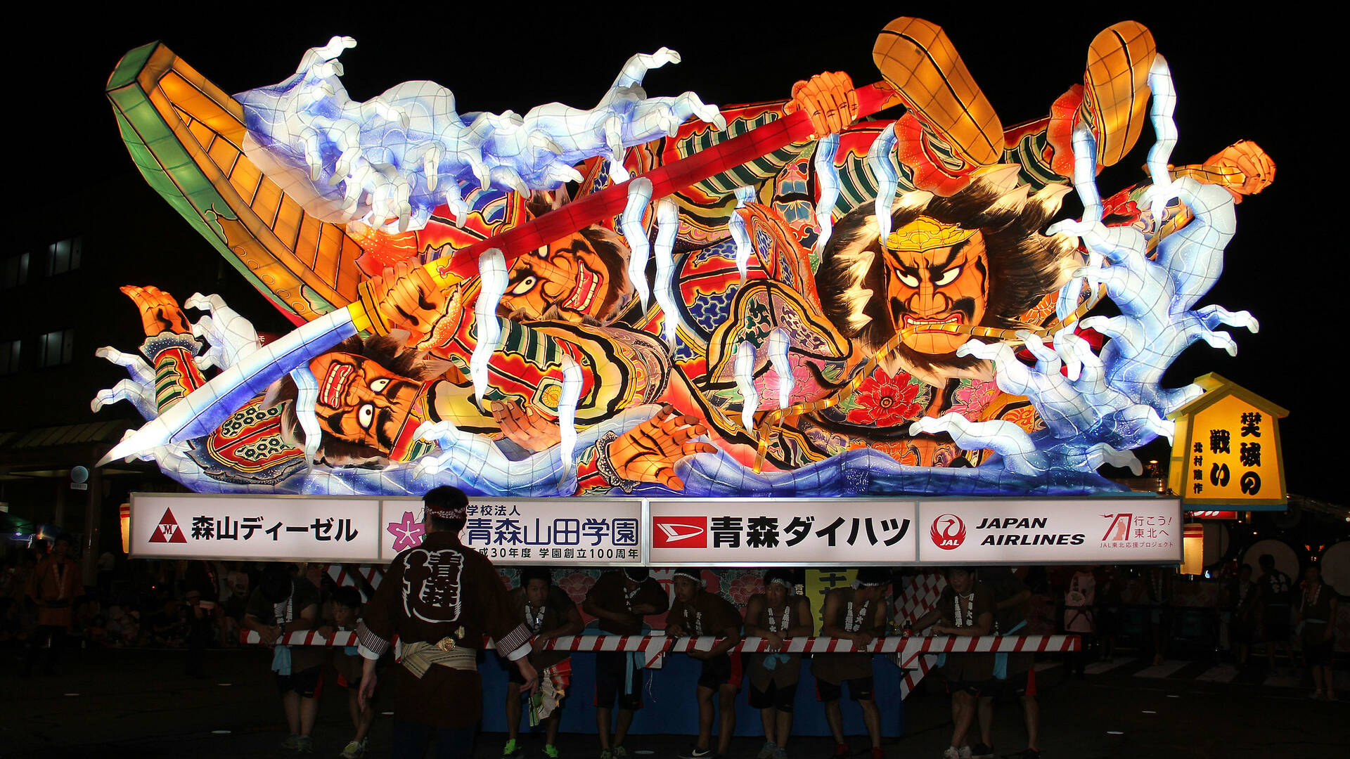 Furusato Matsuri | Things to do in Tokyo