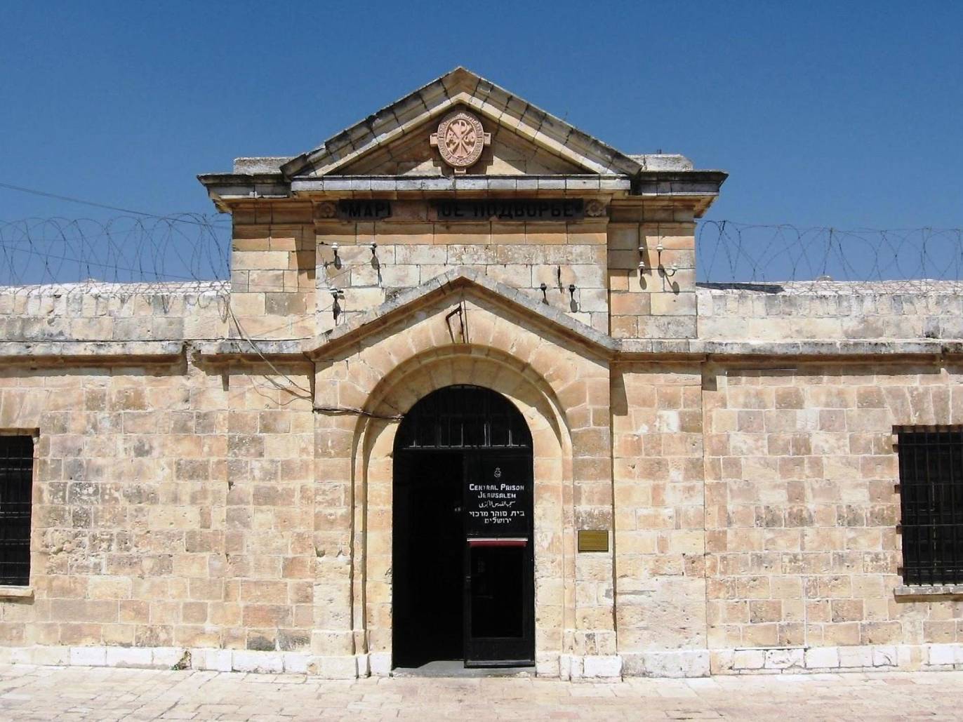 The best Israeli art galleries and museums in Jerusalem