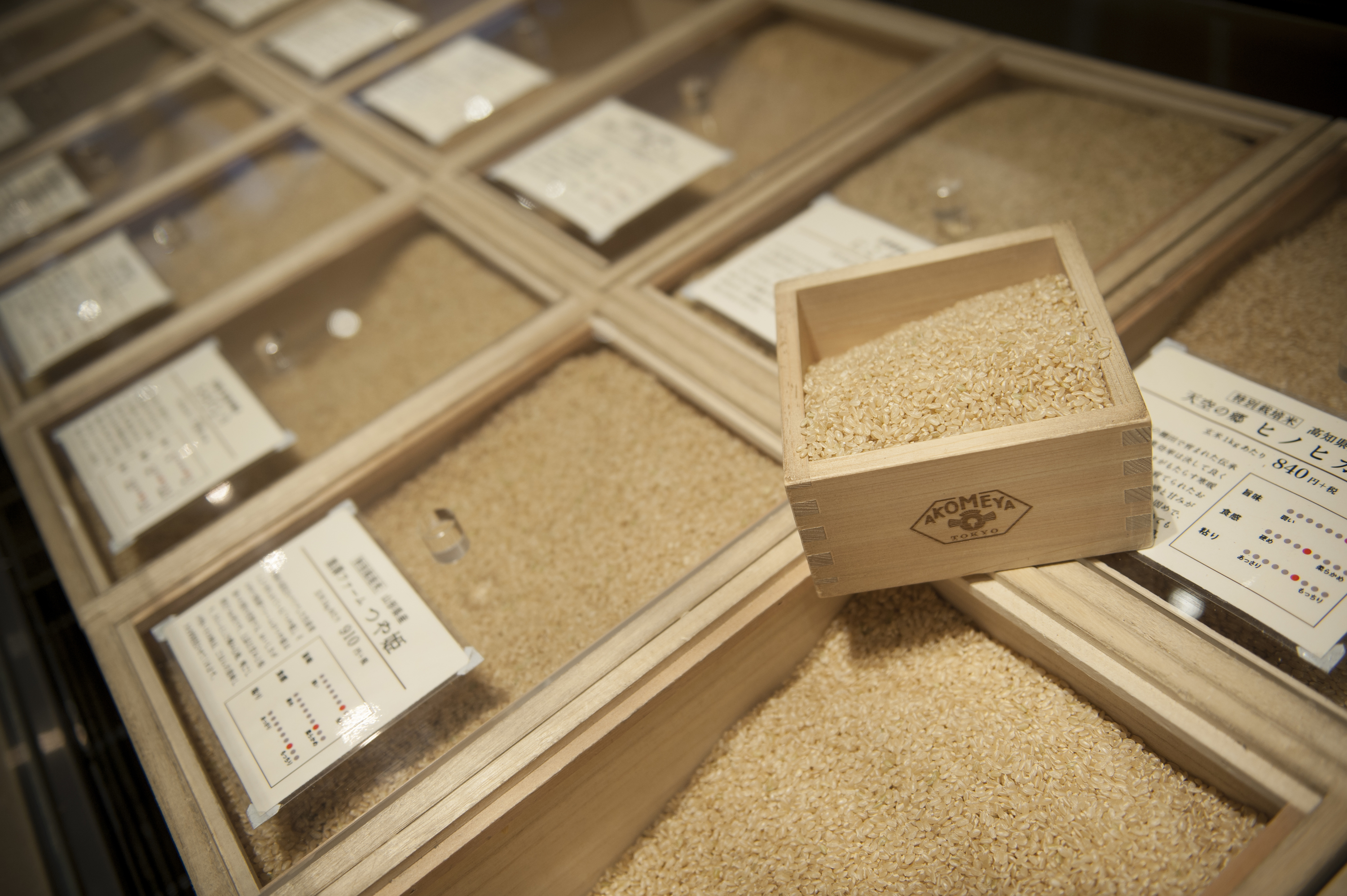 The best rice joints in Tokyo | Time Out Tokyo