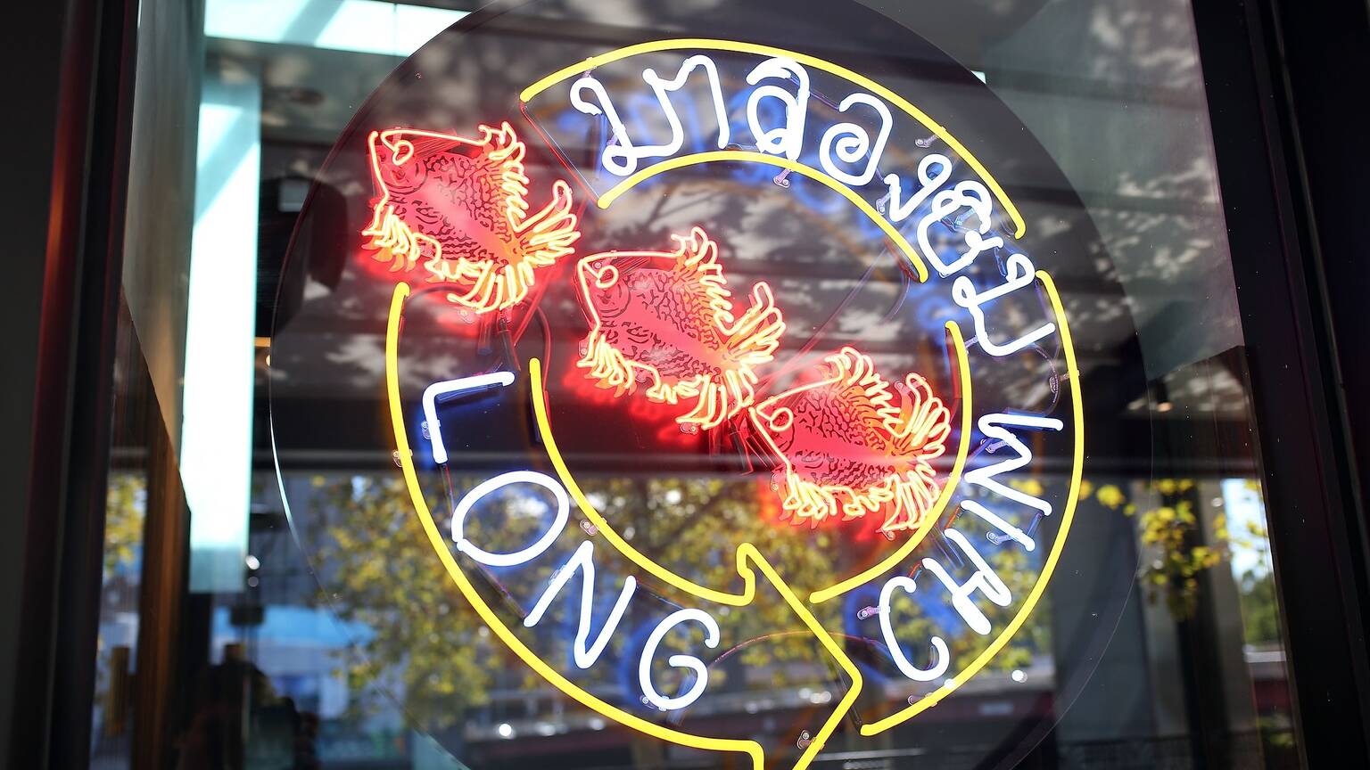 Long Chim | Restaurants in Southbank, Melbourne
