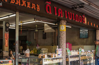 D.K. Bakery | Restaurants in Silom, Bangkok