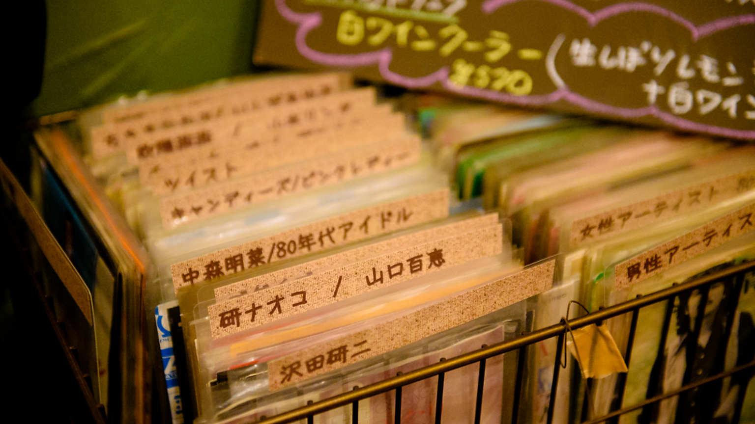 Tokyo Robin | Restaurants in Ebisu, Tokyo