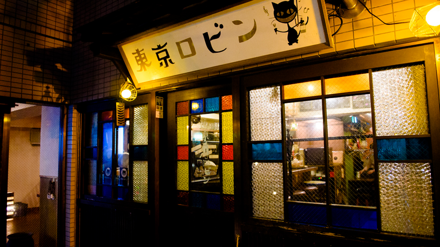 Tokyo Robin | Restaurants in Ebisu, Tokyo