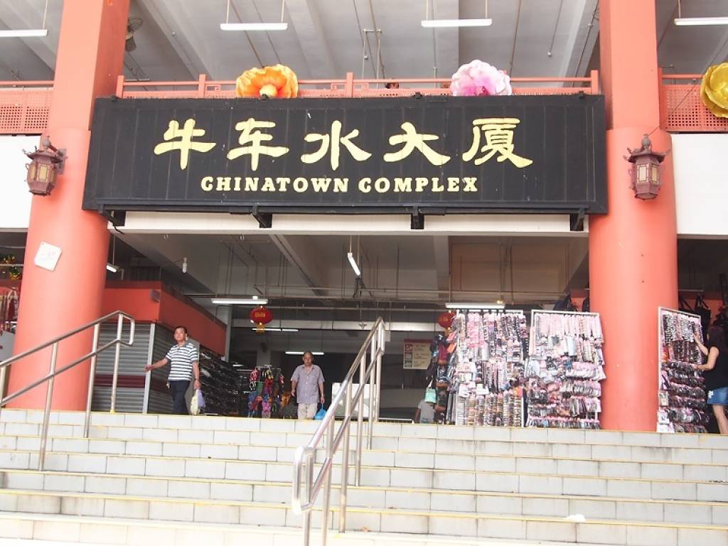 Chinatown Guide: Things To Do, Eat, Drink And Shop