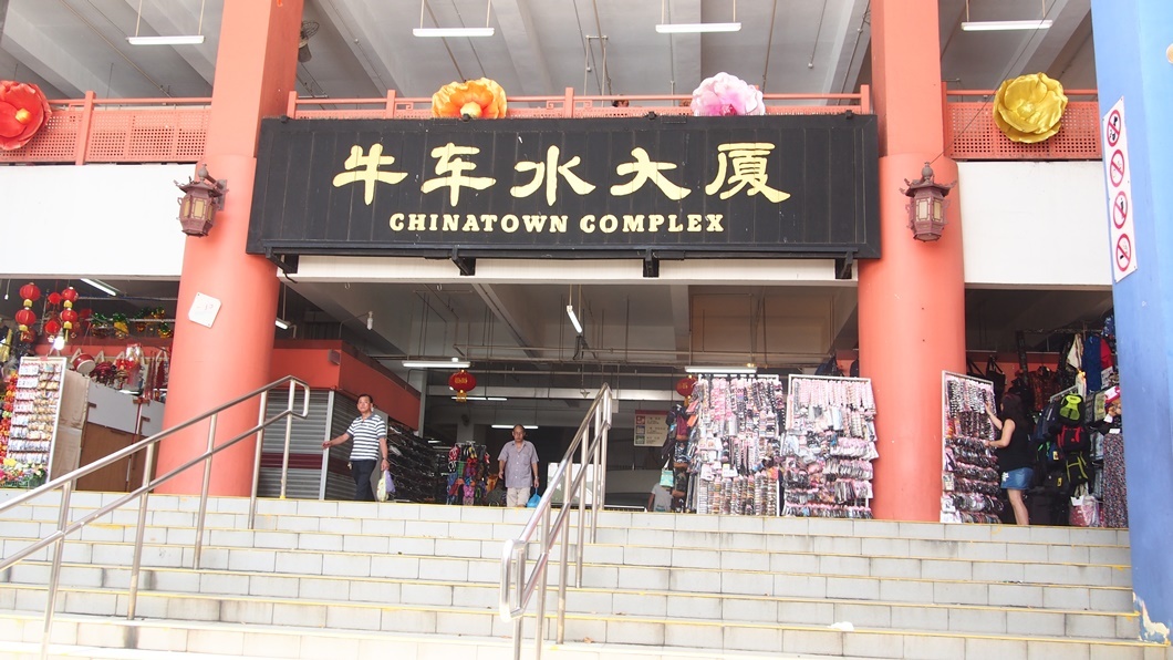 Chinatown Guide: Things To Do, Eat, Drink And Shop