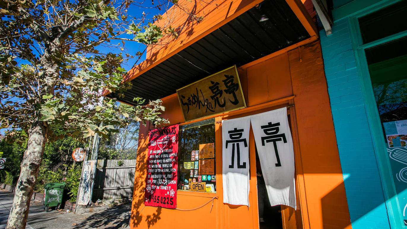 Ryo's Noodles | Restaurants in North Sydney, Sydney