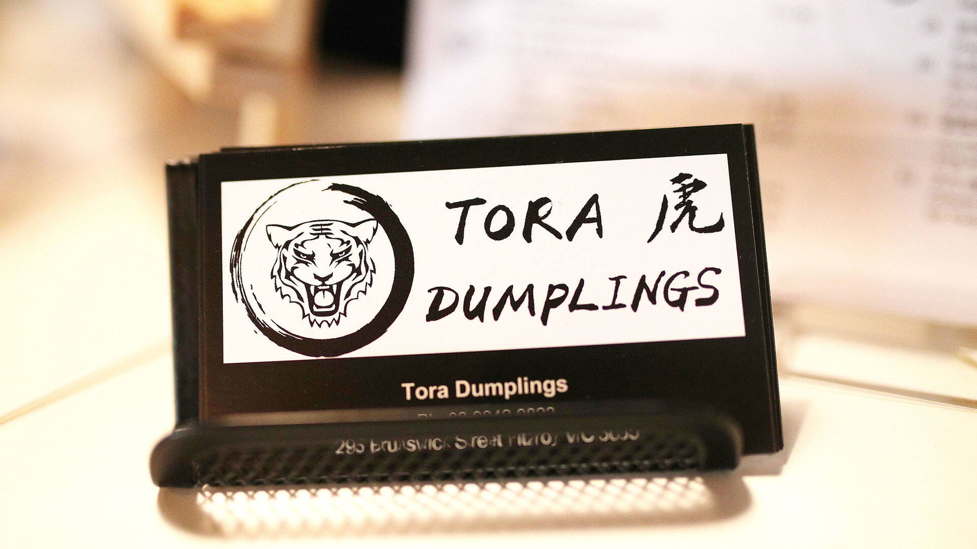Tora Dumplings | Restaurants in Fitzroy, Melbourne