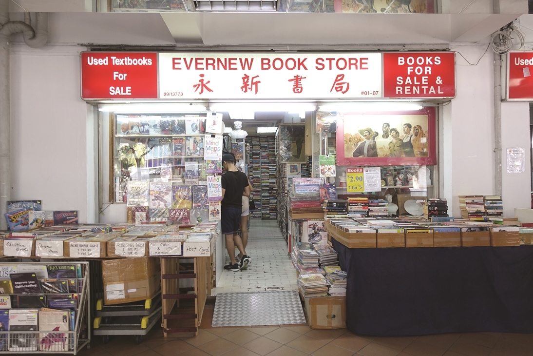 Evernew Bookstore | Shopping in City Hall, Singapore