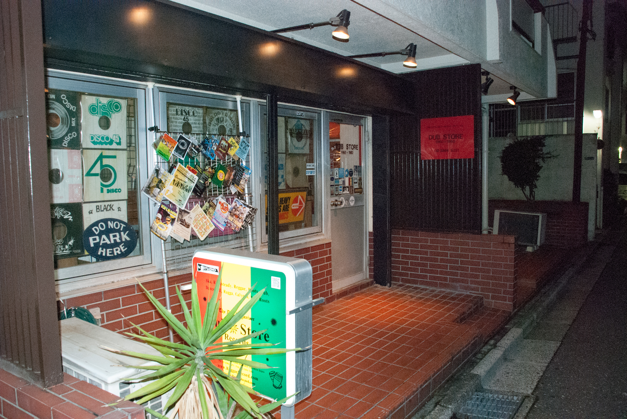 Dub Store | Shopping in Nishi-Shinjuku, Tokyo