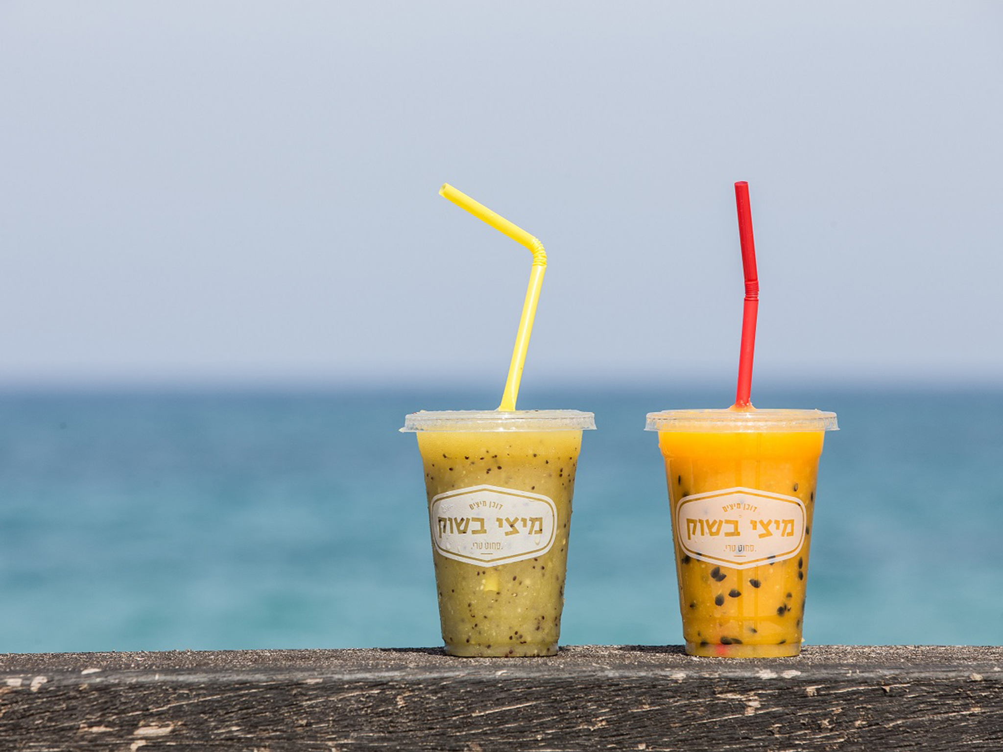Mitzi Juice Stand | Restaurants in Tel Aviv Beach , Israel