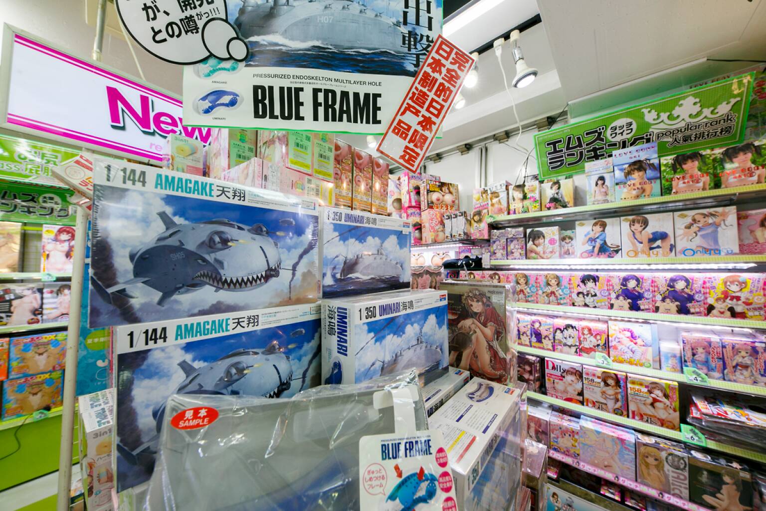 M's: Pop Life sex department store | Shopping in Akihabara, Tokyo
