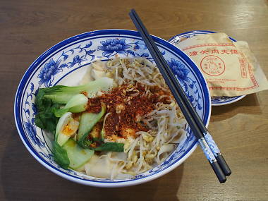 The best regional Chinese food in Sydney