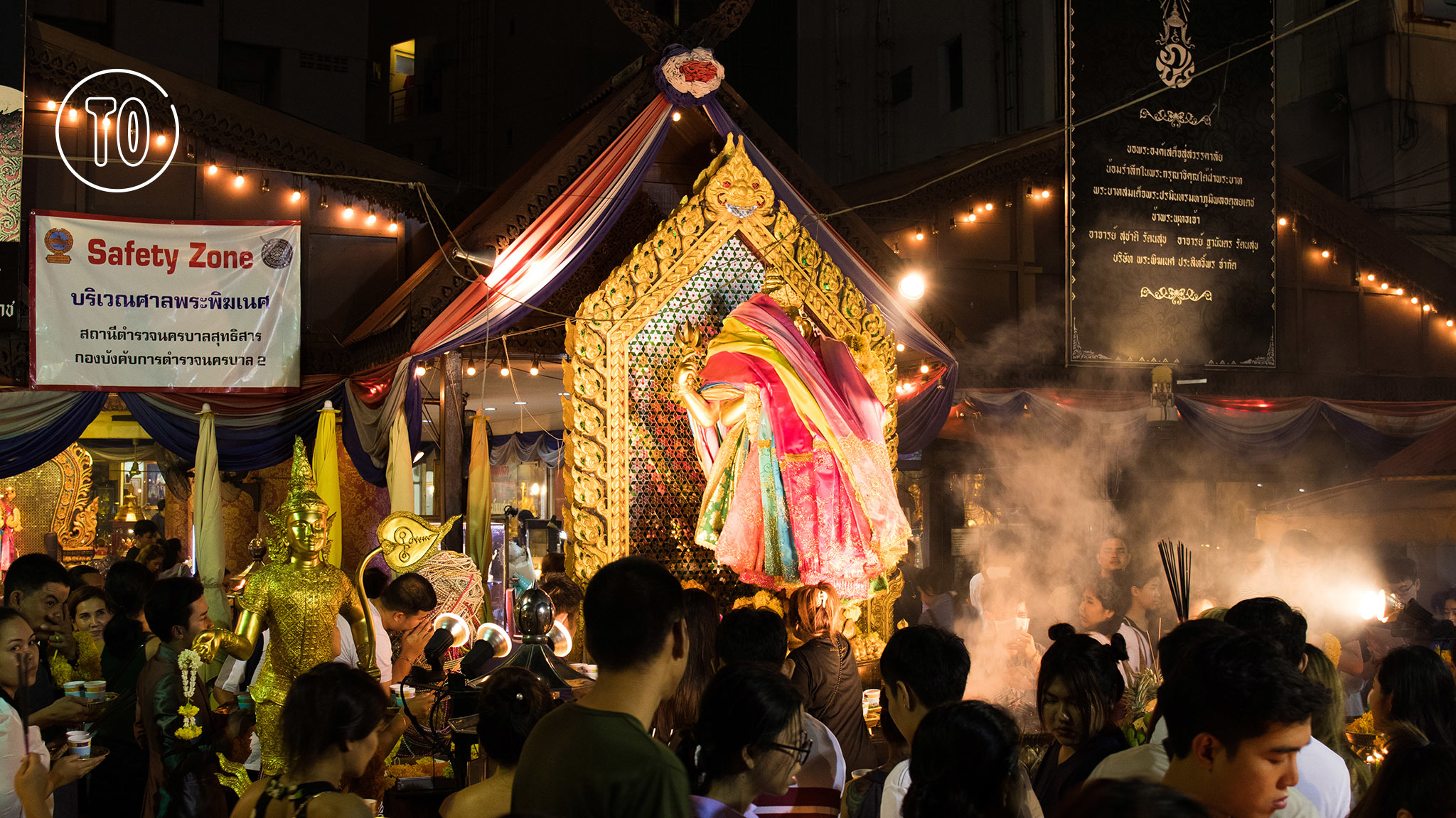 Ganesha Shrine | Attractions in Din Daeng, Bangkok