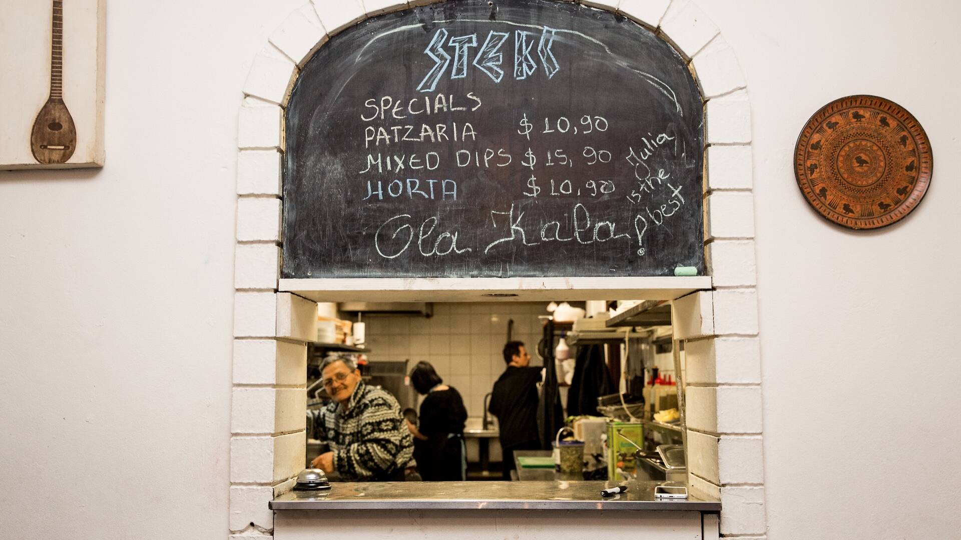 Steki Taverna | Restaurants in Newtown, Sydney