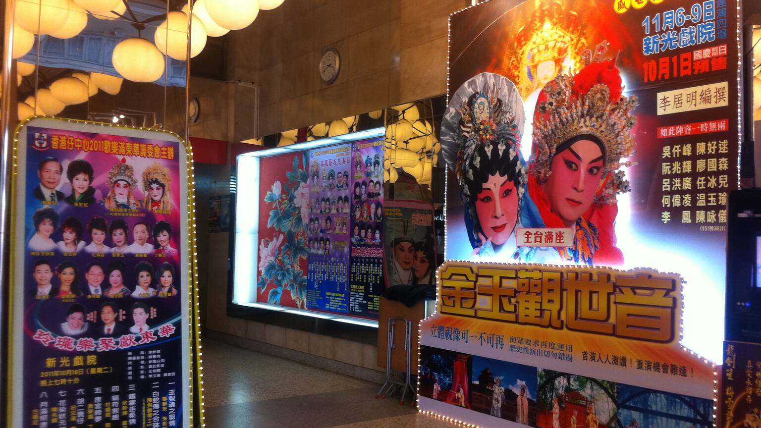 North Point: The Ultimate Guide — Time Out