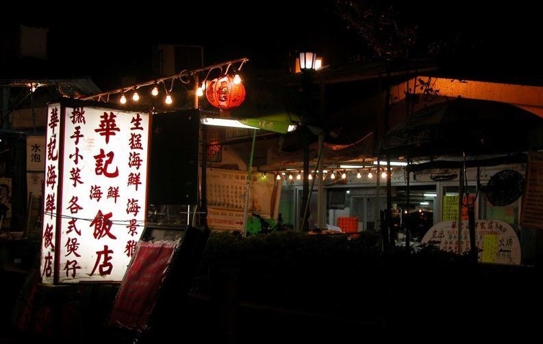 Mui Wo: The Ultimate Guide