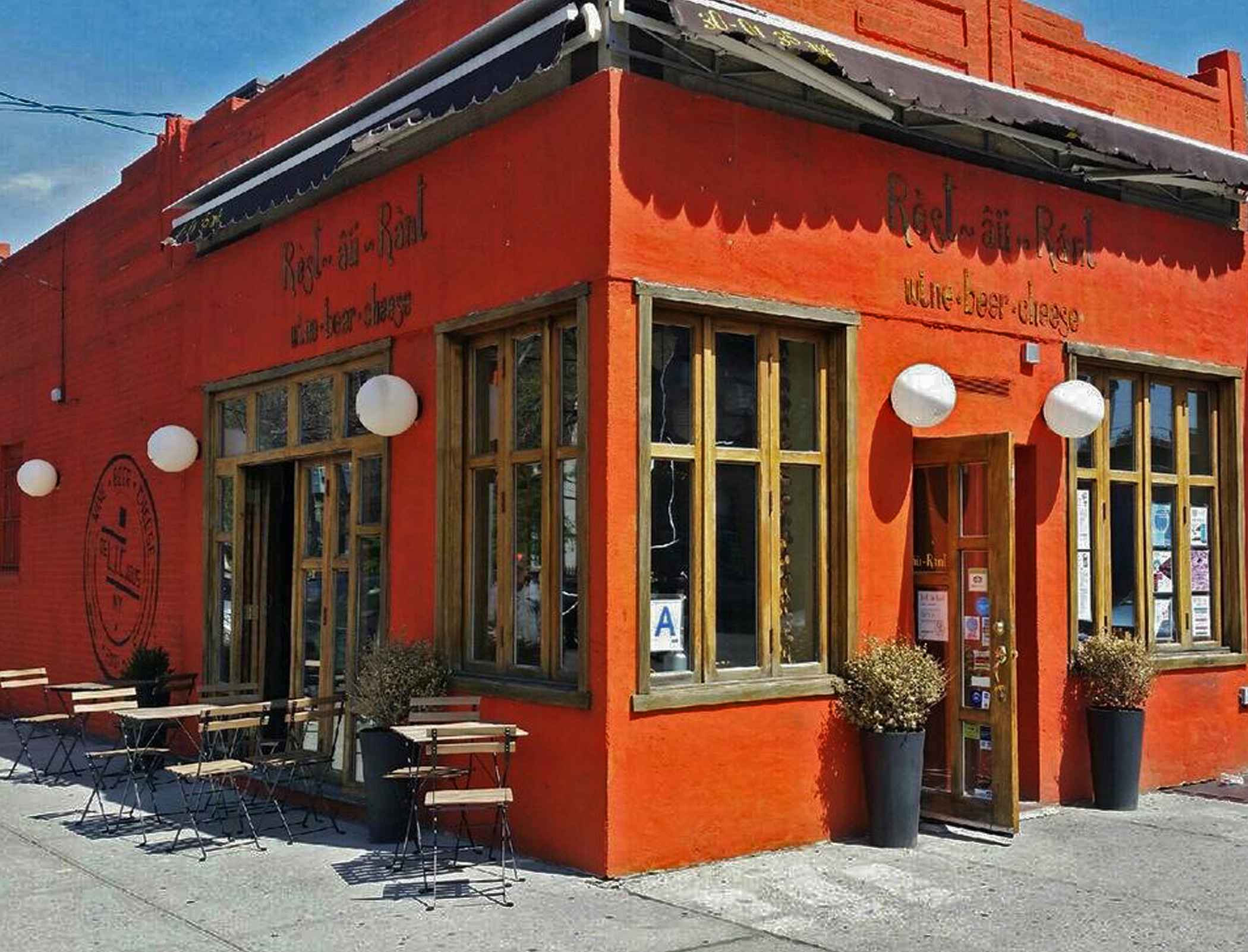 RaR Bar | Restaurants in Astoria, New York