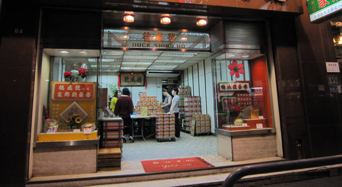 North Point: The Ultimate Guide — Time Out