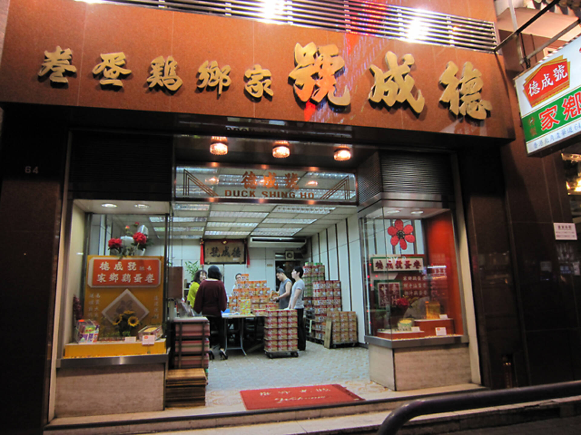 North Point: The Ultimate Guide — Time Out