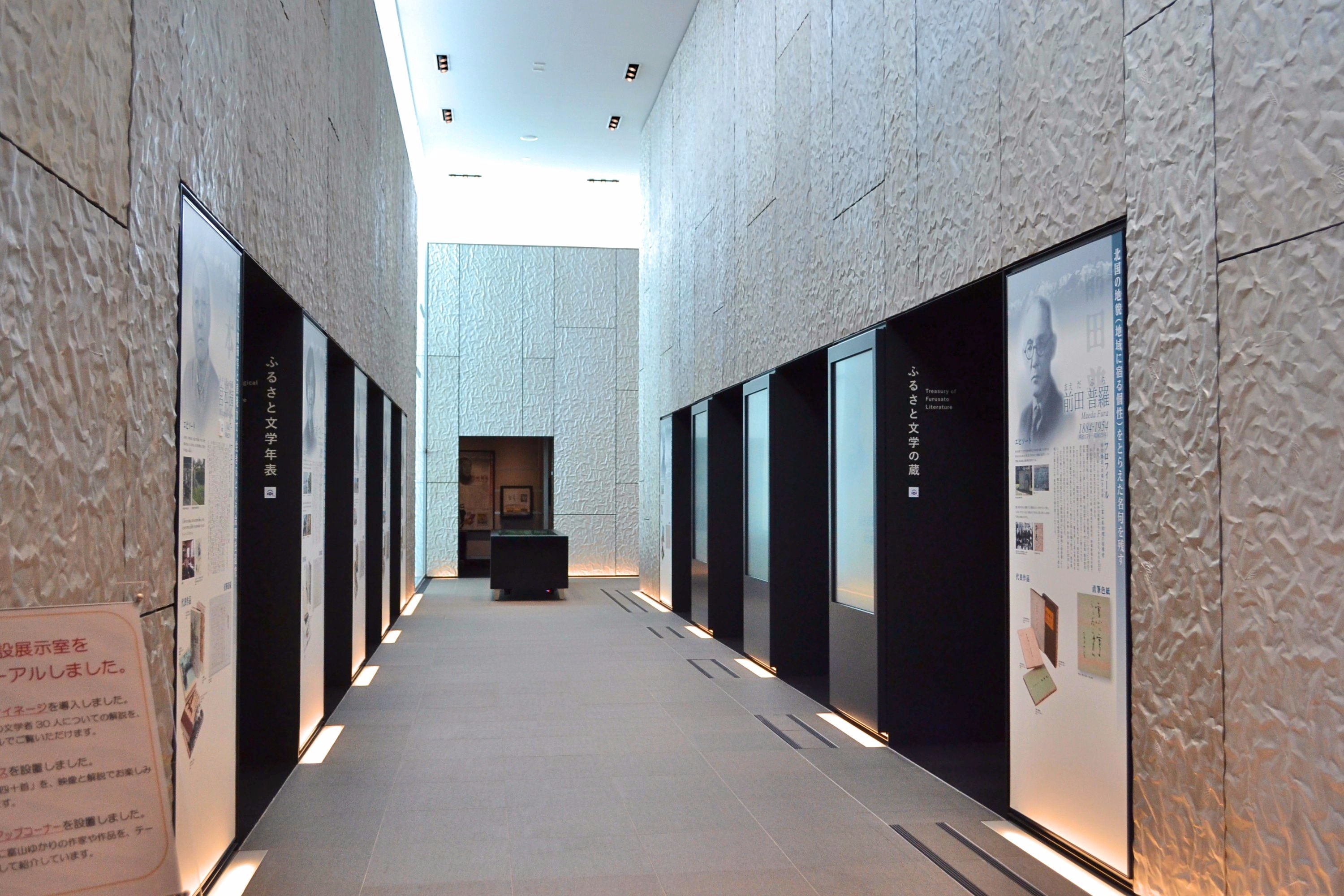 Seven things to do in Toyama | Time Out Tokyo