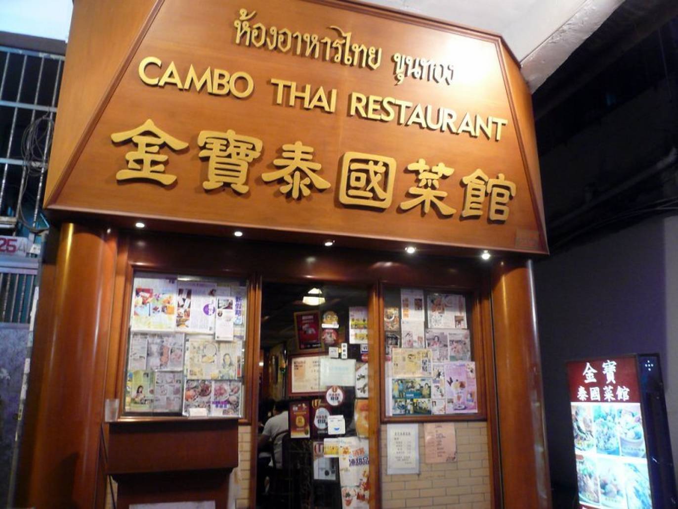 Kowloon City Ultimate Guide — Time Out Hong Kong