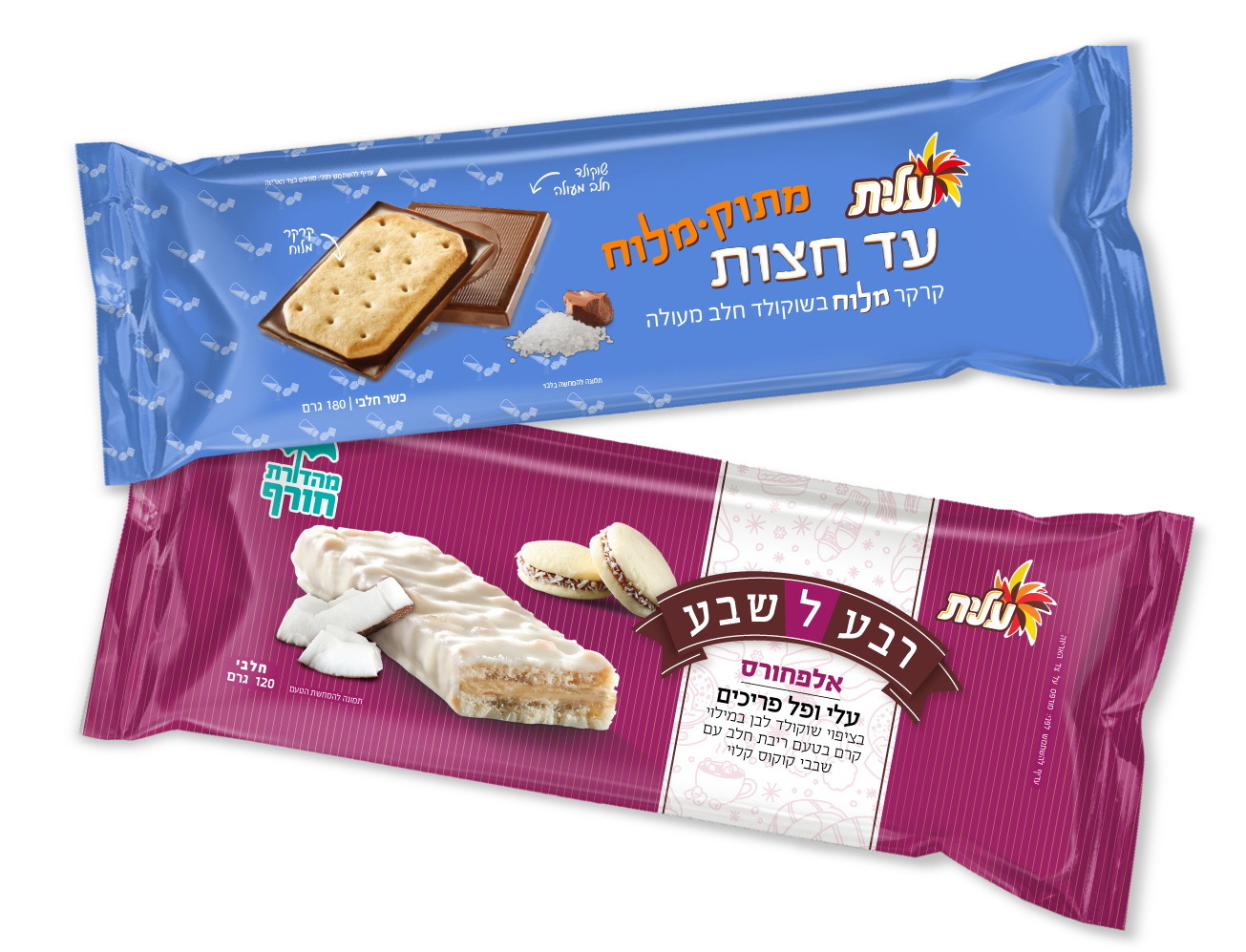 Ten must-try Israeli snack staples in Tel Aviv