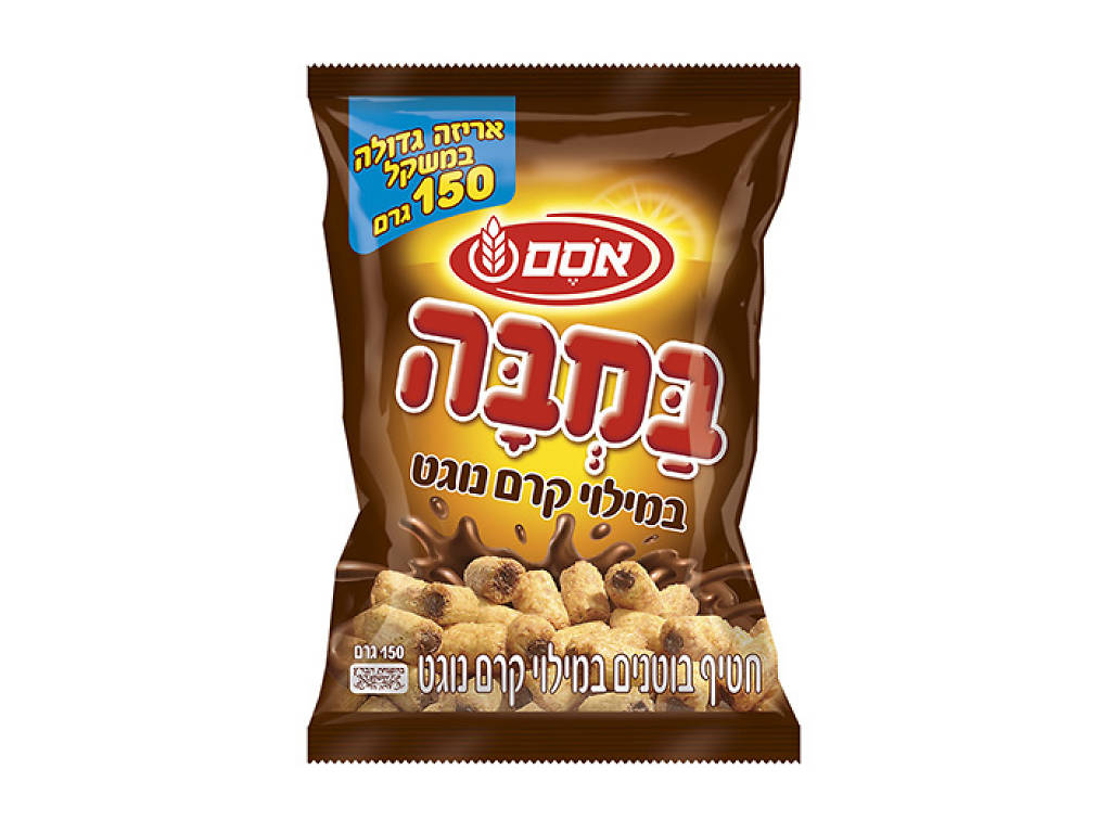 Ten must-try Israeli snack staples in Tel Aviv