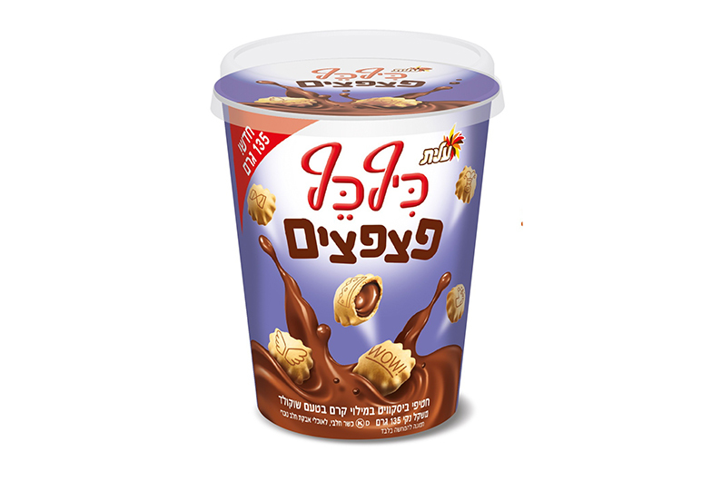 Ten must-try Israeli snack staples in Tel Aviv