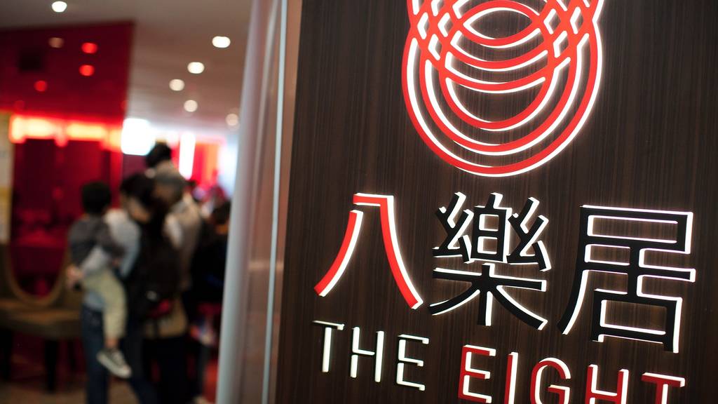 The Eight | Restaurants in Haymarket, Sydney