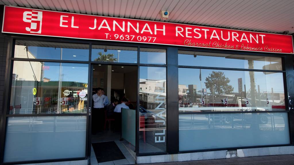 El Jannah | Restaurants in Granville, Sydney