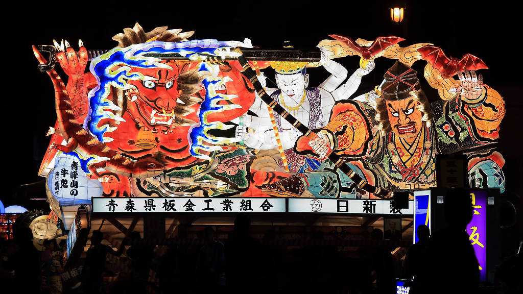 Furusato Matsuri | Things to do in Tokyo