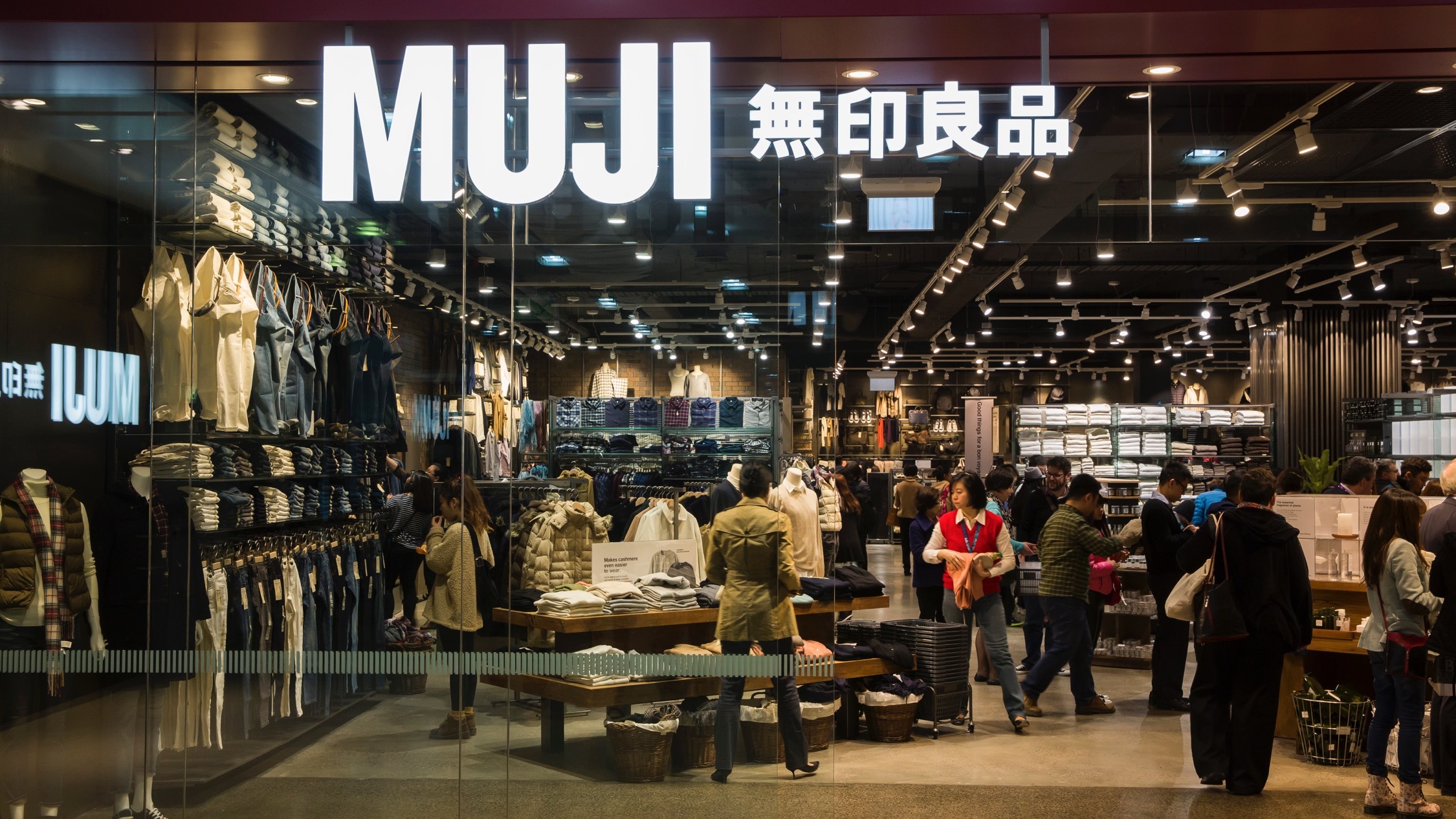 Muji | Shopping in Sydney, Sydney
