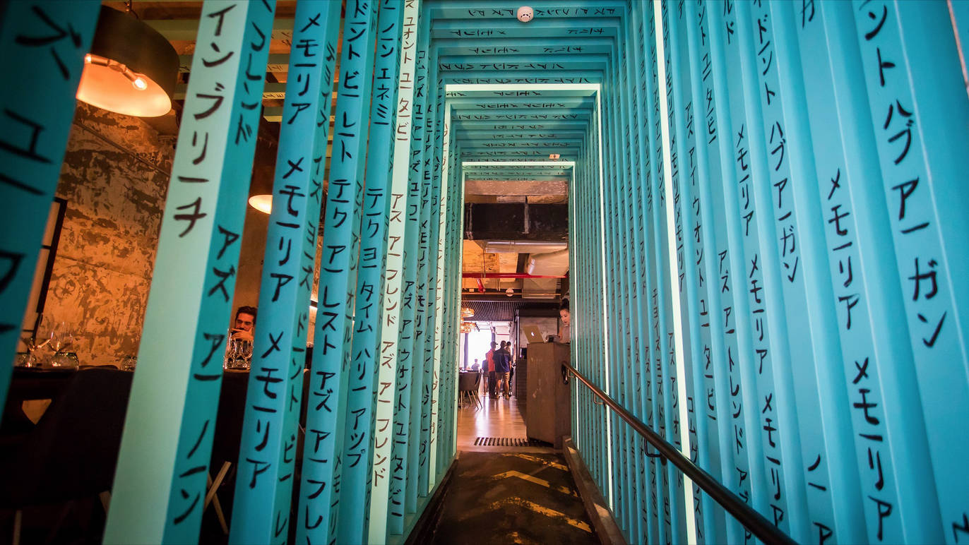 Kid Kyoto | Restaurants in Sydney, Sydney