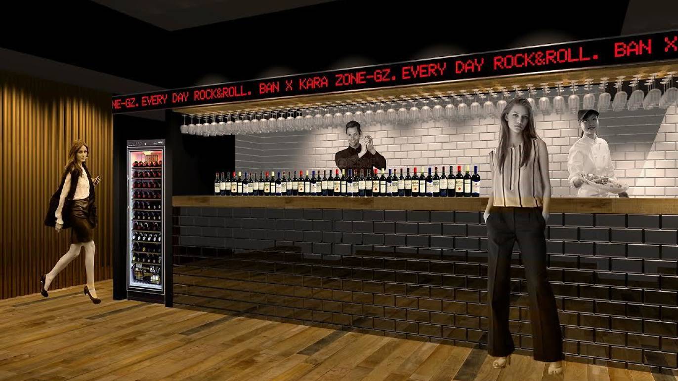 Ban x Kara Zone-R | Things to do in Roppongi, Tokyo