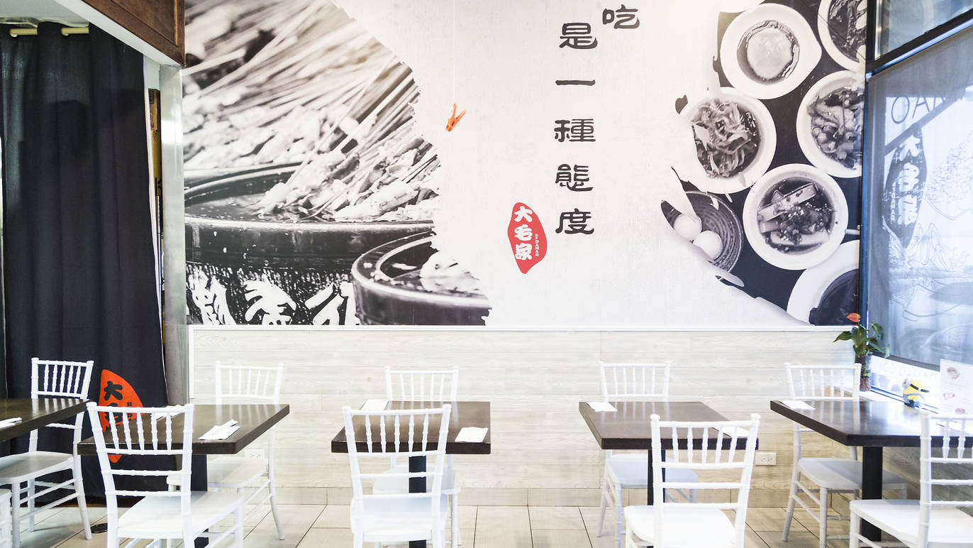 A Place by Damao | Restaurants in Bridgeport, Chicago