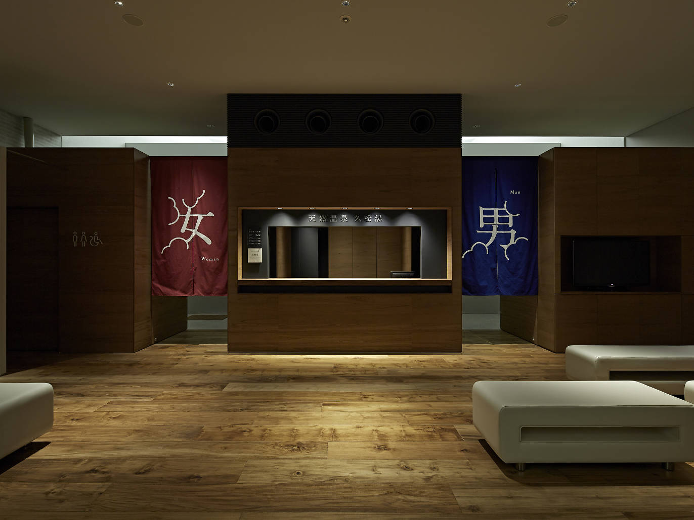 The best onsen and sento bathhouses in Tokyo